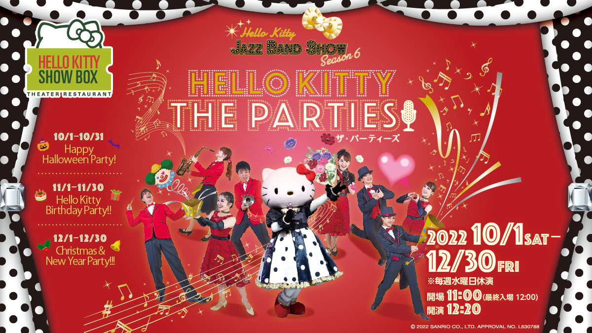 SHOW | AWAJI HELLO KITTY APPLE LAND